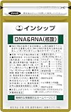 ・ブランド:インシップ・製造元:株式会社インシップ・製造元/メーカー部品番号:0308・体内サイクルのサポートに。健康維持の強い味方・「あれ」「それ」が気になる方に・いつまでもキレイでいたい女性に・健康維持に