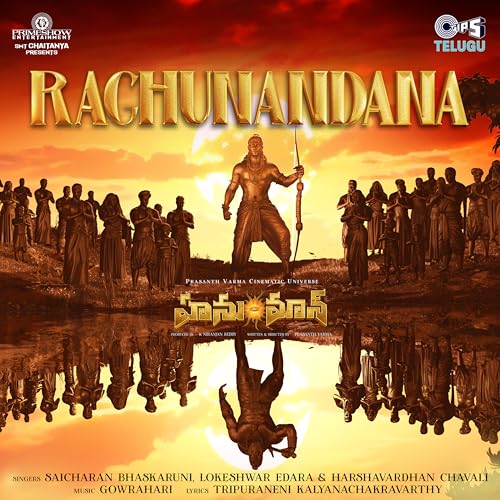Amazon Music - GowraHariのRaghunandana (From "HanuMan") [Telugu ...