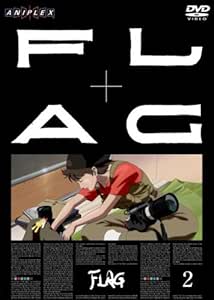 Amazon.com: FLAG Vol.2 通常版 [DVD] : Películas y TV