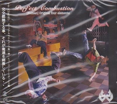 PERFECT COMBUSTION - HUMAN: ORIGINAL FOUR ELEMENTS(CD+DVD)(ltd.release ...