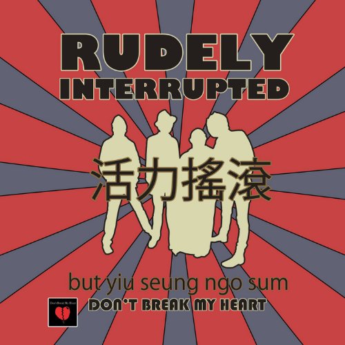 Play But Yiu Seung Ngo Sum by Rudely Interrupted on Amazon Music