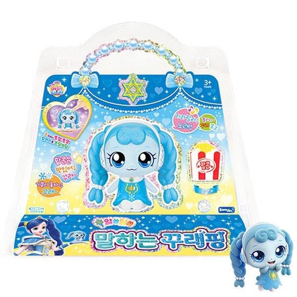 RaoNEE Catch Teenieping OKEYDOKEYPING Season 3 Royal Sound Figure Set ...