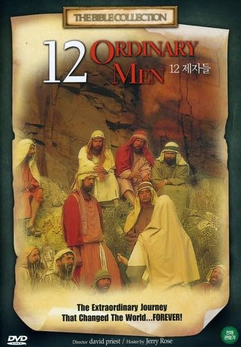Amazon.com: 12 Ordinary Men : Movies & TV