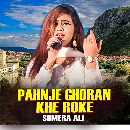 Écouter Pahnje Ghoran Khe Roke par Sumera Ali sur Amazon Music Unlimited, ${countryName}