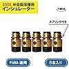 Amazon.co.jp: TOAN PANA用 半自動溶接トーチ インシュレーター350A用「TFZ35101」「TFZ00002」適合 5 ...