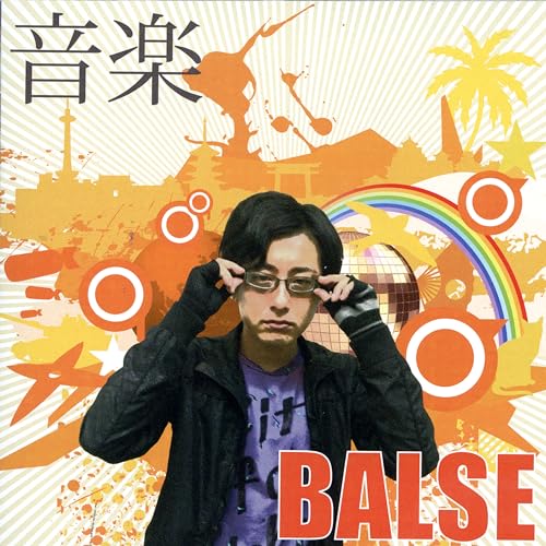 Amazon MusicでBALSEの音楽を再生する
