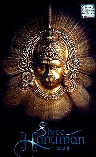 Amazon.com: Shree Hanuman (Sanskrit) (DVD Video) : Movies & TV