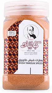 Shish Taouk Spices Kabatilo 100g : Amazon.co.uk: Grocery