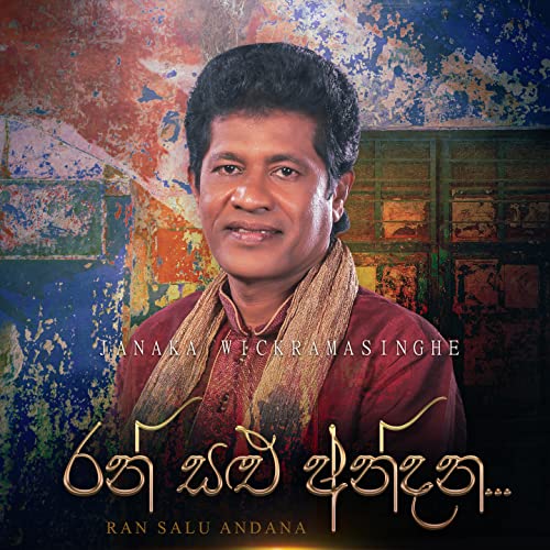 Play Ran Salu Andana by Janaka Wickramasinghe on Amazon Music