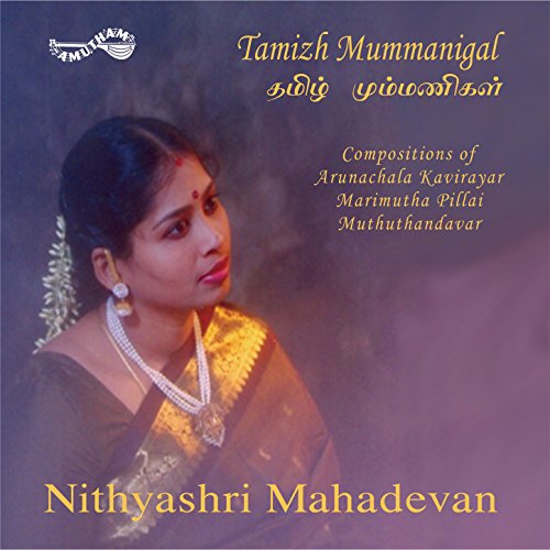 Amazon MusicでNithyashri MahadevanのTamizh Mummanigalを再生する