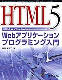 ・ブランド:秀和システム・製造元:秀和システム