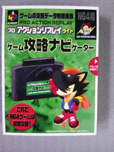 Amazon.com: N64 for game cheats navigator : Everything Else