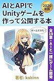 【発売日：2026年03月17日】