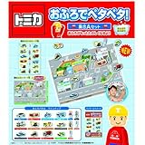 ・ブランド:ワンダーランド・製造元:ワンダーランド・モデル:059294・製造元/メーカー部品番号:059294・ぺたぺたはってあそぼう！ビックサイズのおふろシート・プレゼント/プチギフト/景品/玩具/インテリア・部屋に飾ってたのしいインテ...