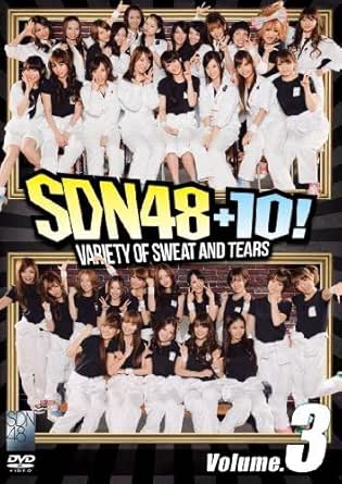 Amazon.co.jp: 【中古】 SDN48+10! Volume.3 [DVD] : おもちゃ