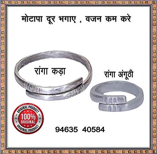 ASTRO HUB : Ranga Ring, Ranga Ring for Fat Loss, Ranga Ring for Weight ...