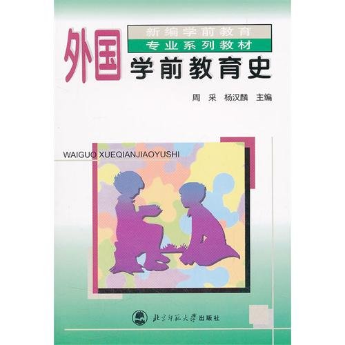 Child education for all-round development series child's brush stroke ...