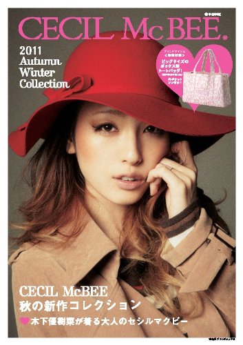 Amazon.co.jp: CECIL McBEE 2011 Autumn/Winter Collection (e-MOOK) (e ...