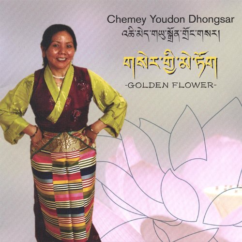 Play Golden Flower by Chemey Y. Dongsar, Techung With Toshi Kuga on ...