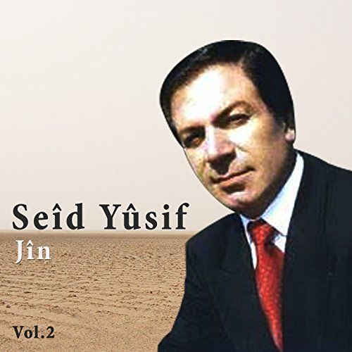 Amazon.co.jp: Jîn, Vol. 2 : Seîd Yusif: デジタルミュージック