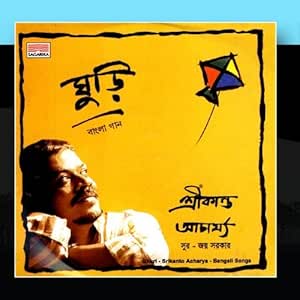 Amazon.com: Ghuri: CDs & Vinyl