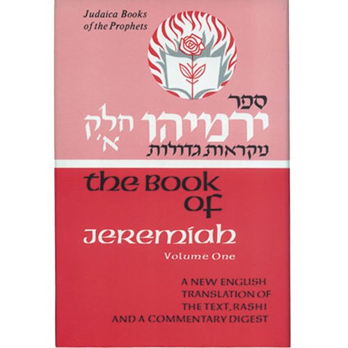 Jeremiah: A New English Translation (Judaica Books of the Prophets ...