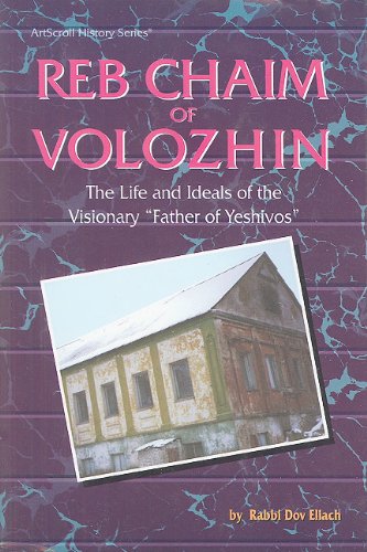 Reb Chaim Volozhin: Biography: Dov Eliach: 9780899061009: Amazon.com: Books