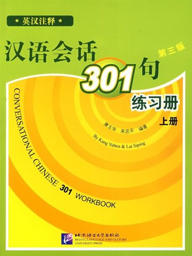 Conversational Chinese 301 (3rd Ed.), Vol. 1: Workbook (English and ...