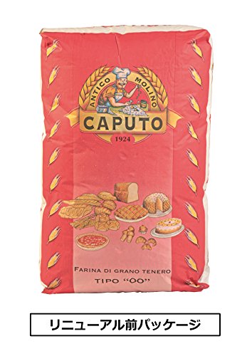 Caputo Rinforzato 00 Flour 55 Lb Bag