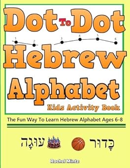 DOT-to-DOT Hebrew Alphabet Letters (Aleph-Bet) - Kids Activity Book ...