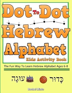 DOT-to-DOT Hebrew Alphabet Letters (Aleph-Bet) - Kids Activity Book ...