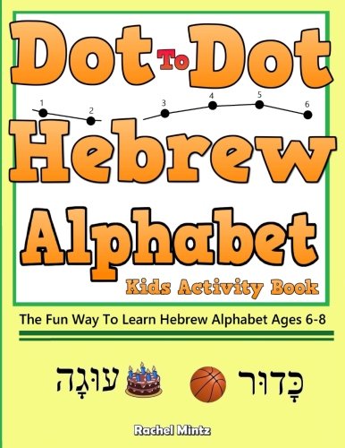 DOT-to-DOT Hebrew Alphabet Letters (Aleph-Bet) - Kids Activity Book ...