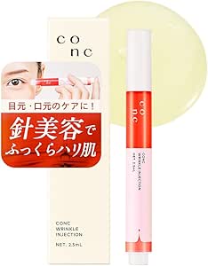Amazon | CONC リンクルインジェクション 2.5mL マイクロニードル ニードルセラム 針美容液 ほうれい線 ハリ 弾力 目の下 目元 口元 ニードルショット ニードル美容液 ...
