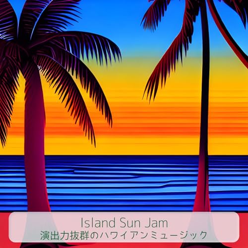 Écouter 演出力抜群のハワイアンミュージック par Island Sun Jam sur Amazon Music Unlimited