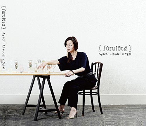 FURUI UTA - Amazon.com Music