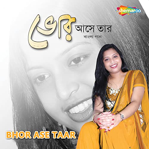 Play Bhor Ase Taar by Soumee Paul on Amazon Music