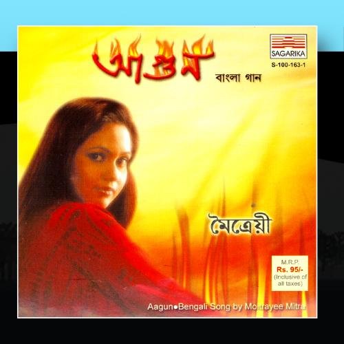 Amazon.com: Aagun: CDs & Vinyl