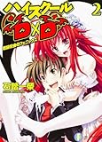 【発売日：2008年12月19日】・ブランド:KADOKAWA・製造元:KADOKAWA