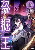 ・ブランド:講談社・製造元:株式会社