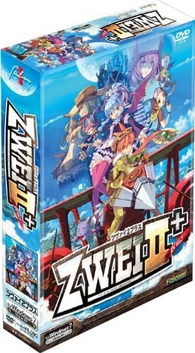 Amazon.co.jp: ZWEI II Plus : PCソフト