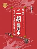 【発売日：2024年04月11日】・ブランド:ドリーム・ミュージック・ファクトリー・製造元:ドリームミュージックファクトリー