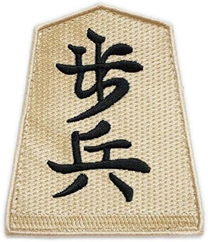 Amazon.com: [Japan Import] 100% Embroidery Japan Patch Patches Shogi ...