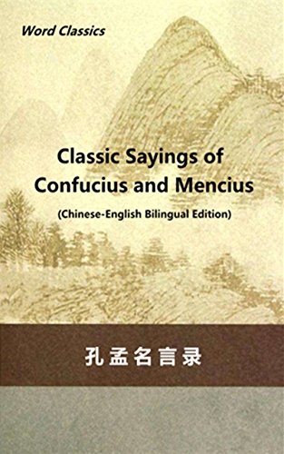 Classic Sayings of Confucius and Mencius - Kindle edition by Confucius, Mencius, Wei, HaiJun ...