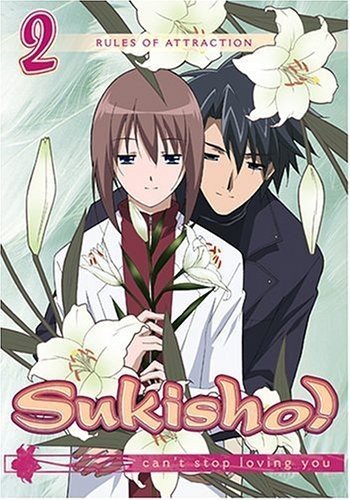 Amazon.com: Sukisho! Rules of Attraction (Vol. 2) : Movies & TV
