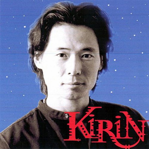 Amazon.com: Kirin : Kirin: Digital Music