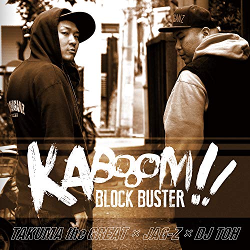 Play KABOOOM!!!! by Block Buster on Amazon Music