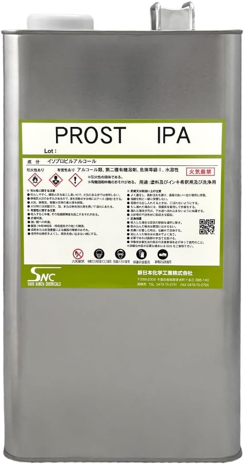 Amazon.co.jp: IPA 4L 脱脂や洗浄などに : 産業・研究開発用品