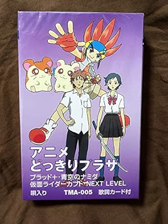 Amazon.co.jp: Pachison Cassette Tape Anime Dokkiri Plaza (BLOOD + Crash ...