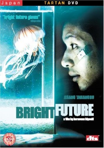 Amazon.com: Bright Future [2004] [DVD] : Movies & TV