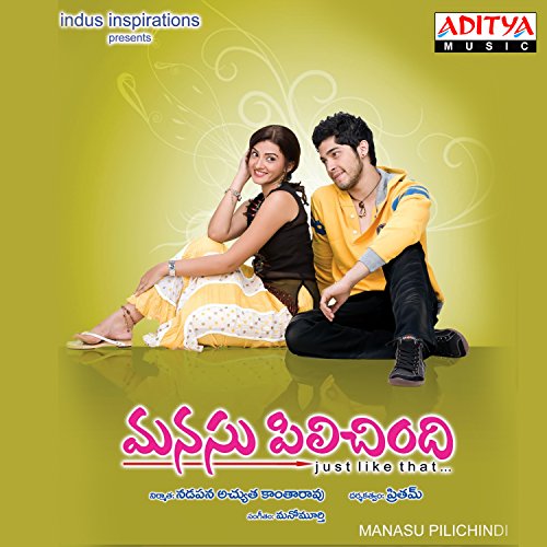 Play Manasu Pilichindhi by Mano Murthy on Amazon Music